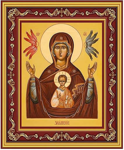 Amazon.com: Needzo Kursk Root Icon Orthodox Virgin Mary and Christ Icon ...