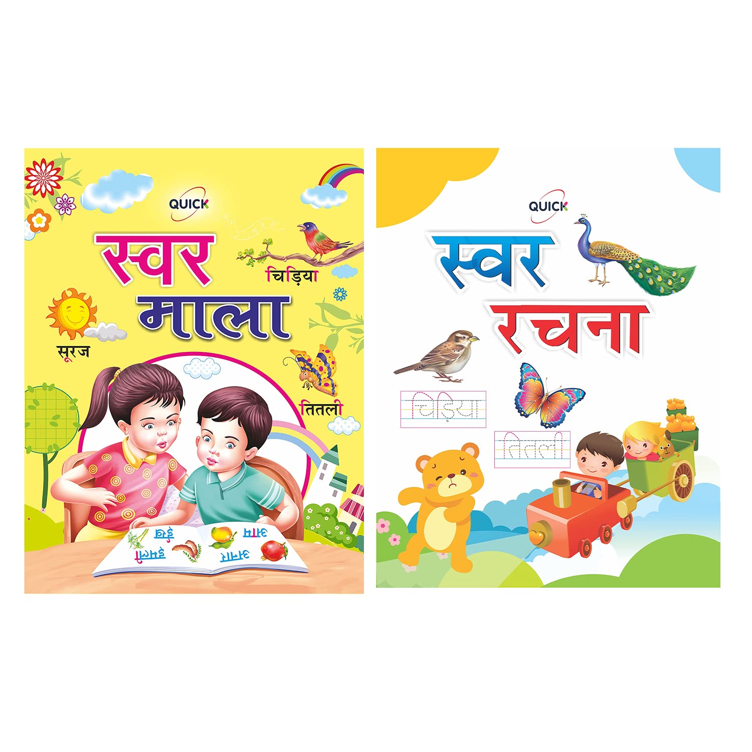 Buy QUICK BOOKS INTERNATIONAL Hindi Writing and Hindi Rhyming Book Varnmala Swar Rachna Hindi ...