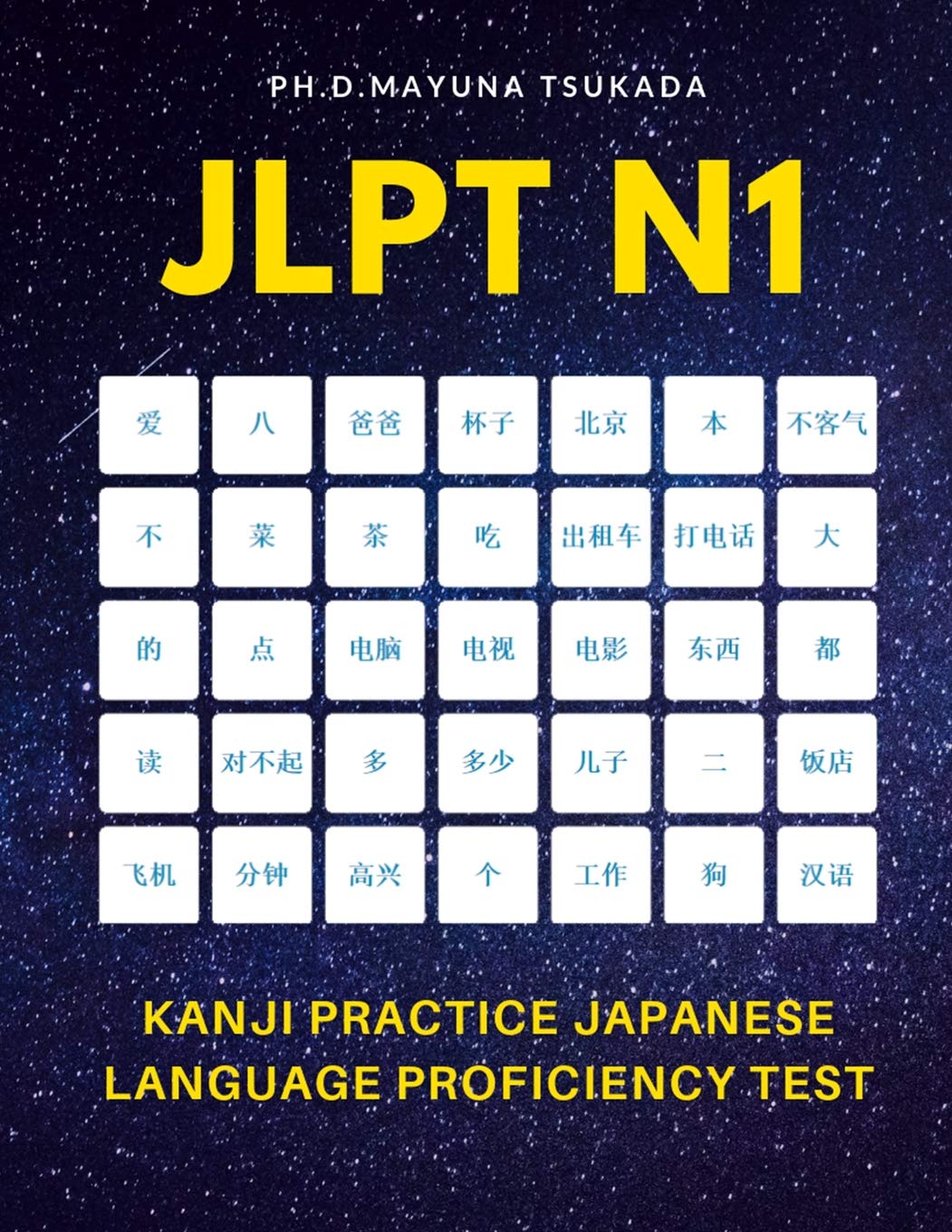 JLPT N1 Kanji Practice Japanese Language Proficiency Test: Practice Full 1200 Kanji vocabulary you need to remember for Official Exams JLPT Level 1. ... English meaning for intermediate to advanced. : Tsukada, jlpt-n1-kanji-practice-japanese-language-proficiency-test-practice-full-1200-kanji-vocabulary-you-need-to-remember-for-official-exams-jlpt-level-1-english-meaning-for-intermediate-to-advanced-tsukada
