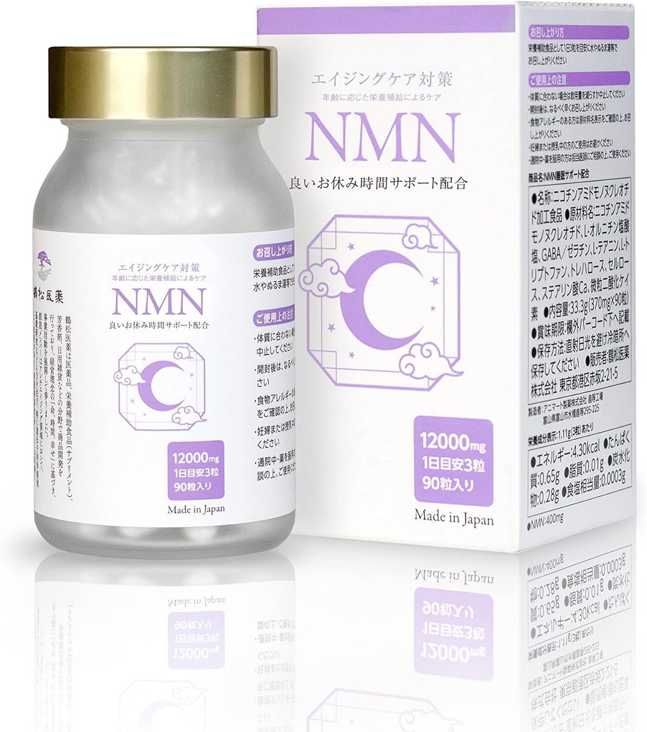 Amazon | 鶴松医薬 NMN良いお休み時間サポート配合 サプリメント 日本製 12000mg 30日分 睡眠改善 睡眠の質を高める GABA高配合 高純度99％以上 L-オルニチン塩酸塩 ...