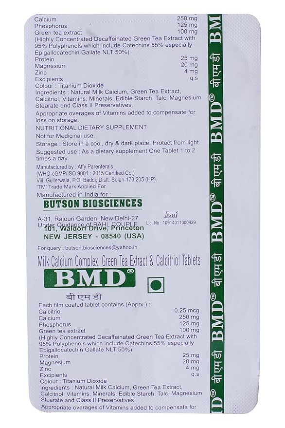 BMD - Strip of 10 Tablets : Amazon.in: Health & Personal Care