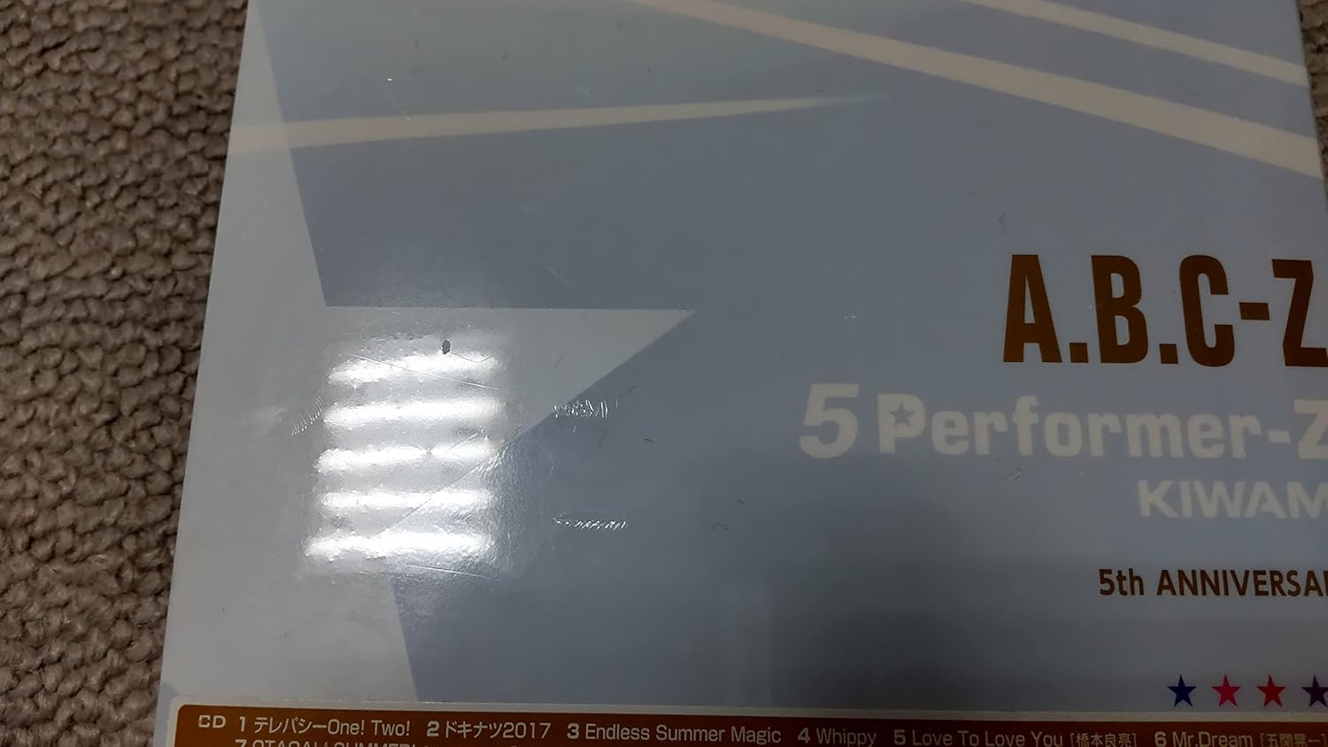 A.B.C-Z - 5 Performer-Z - Amazon.com Music