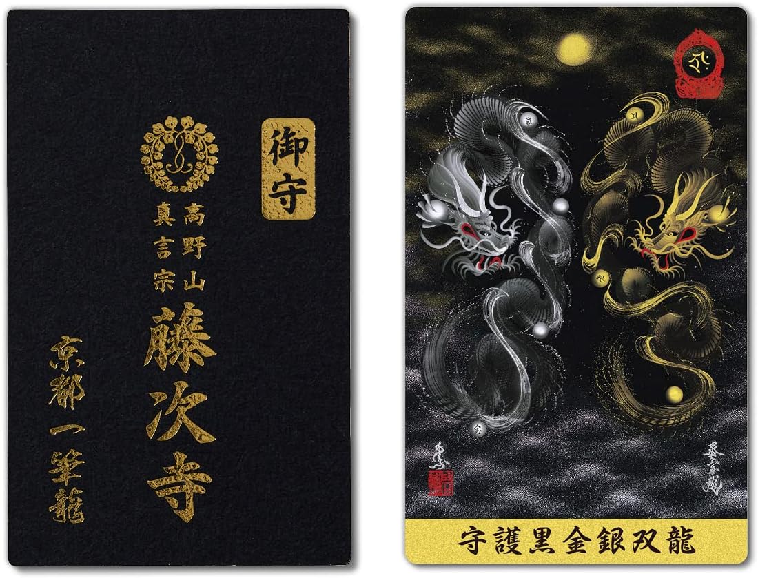 Paper OMAMORI Amulet Bûdîst - Black & Zîv Zîvîn Iraq | Ubuy