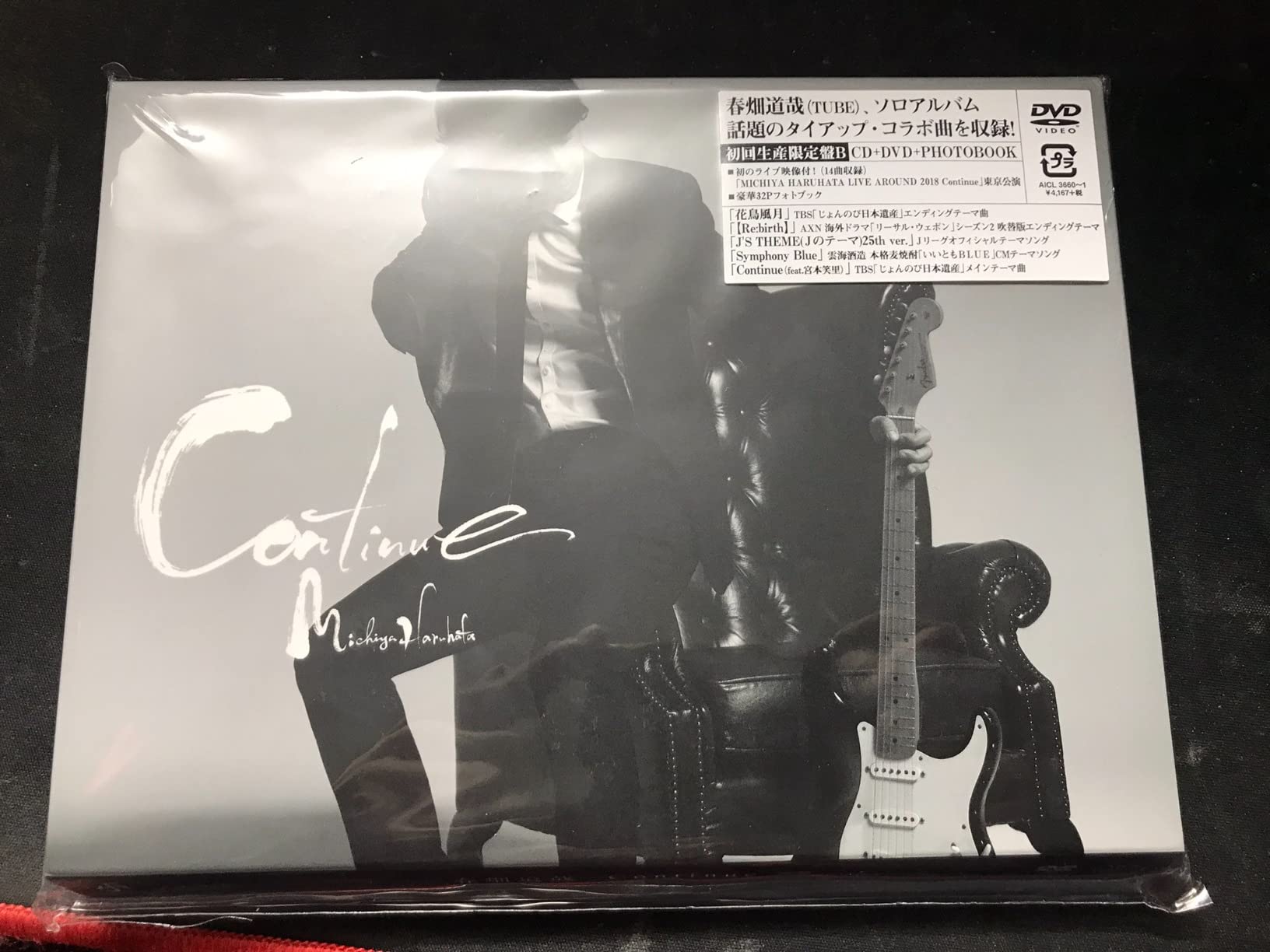 Amazon.co.jp: Continue(通常盤): ミュージック