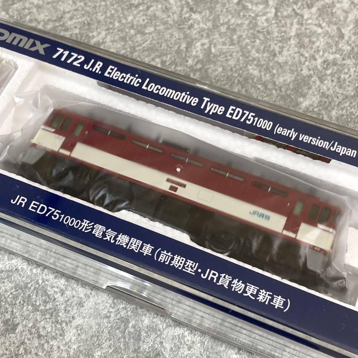 Amazon.co.jp: トミックス TOMIX 7172 ED75 1000形電気機関車前期型・JR貨物更新車 : おもちゃ