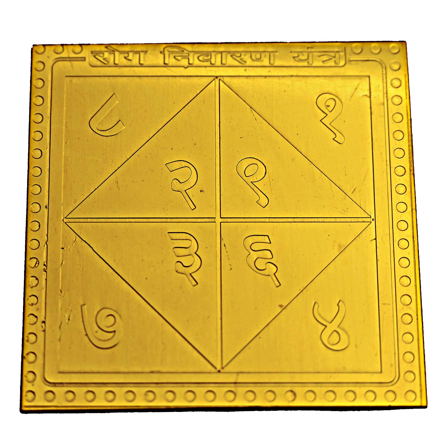 Buy Vedic Colors Rog Nivaran Yantra (Gold Plated, 7.6 cm x 7.6 cm x 0.1 ...