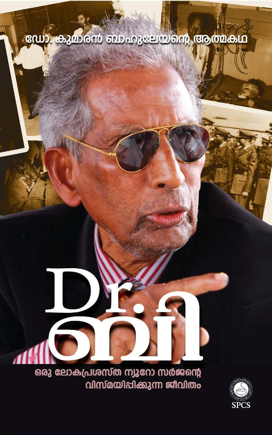 Buy Dr. B Book Online at Low Prices in India | Dr. B Reviews & Ratings ...