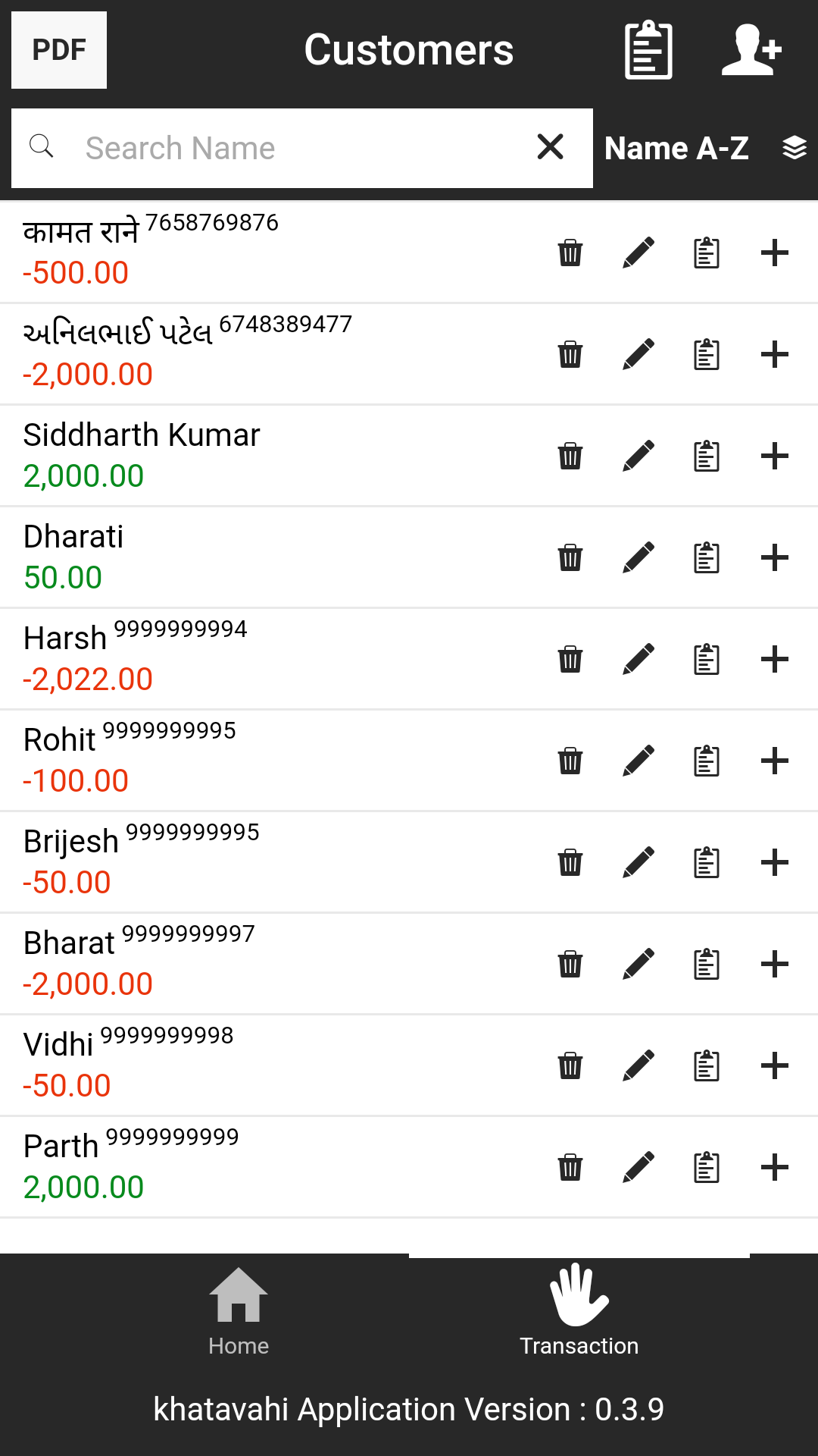 Khatavahi - Ledger Credit Debit Day Book - App on Amazon Appstore