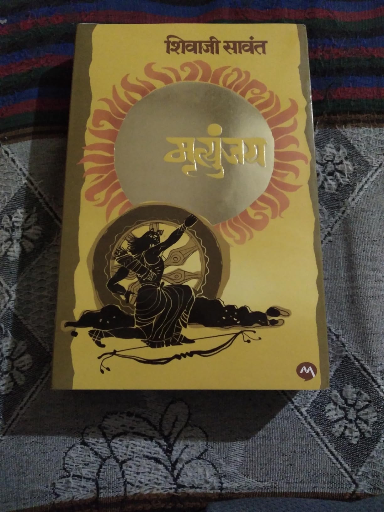 Buy MRUTYUNJAY Book Online at Low Prices in India | MRUTYUNJAY Reviews ...