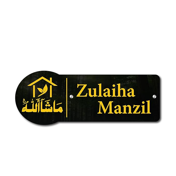 Welcomewallz Islamic Arabic Name Plate For Home Entrance | Personalized ...