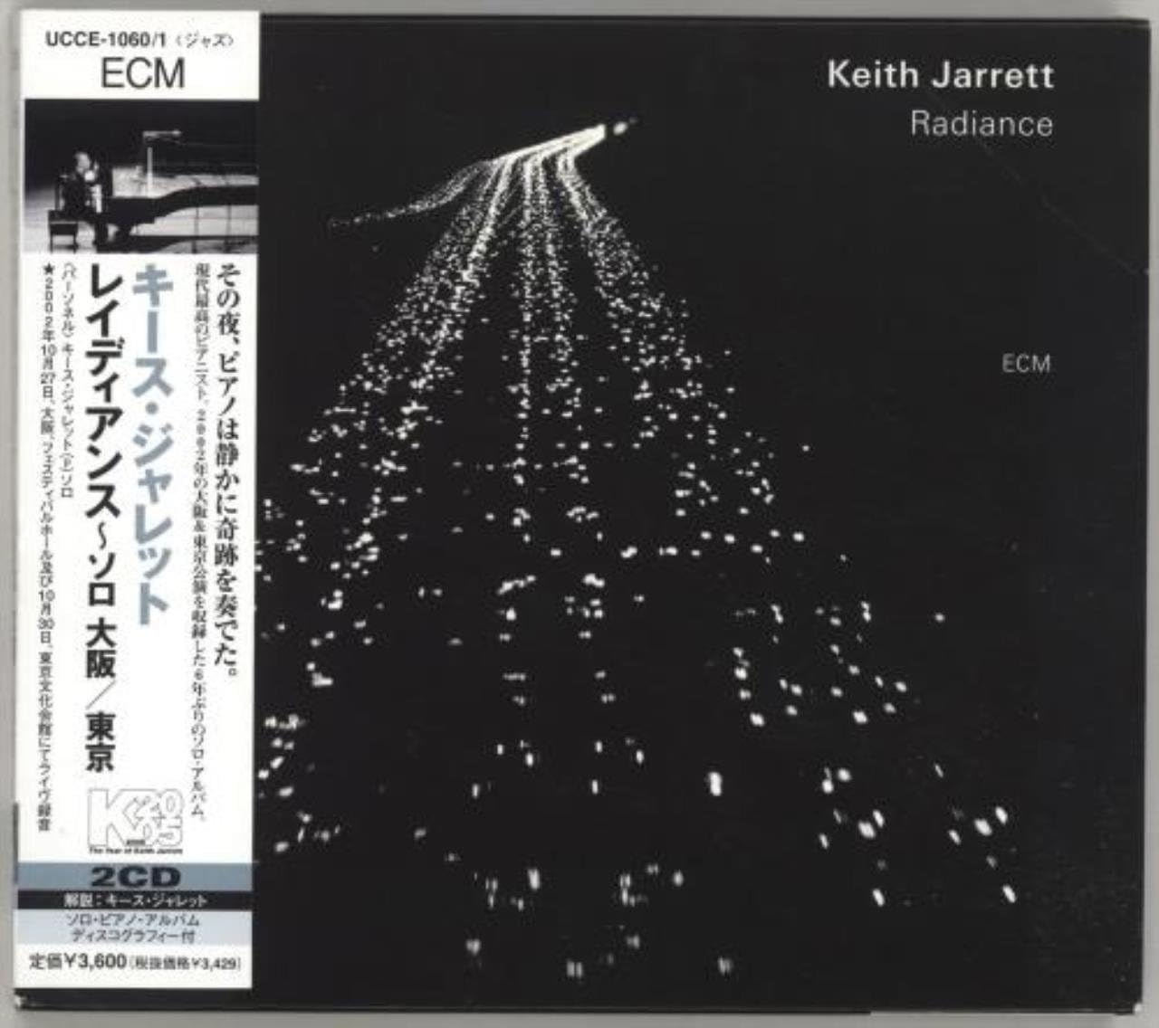 Solo : Osaka : Keith Jarrett: Amazon.it: CD e Vinili}