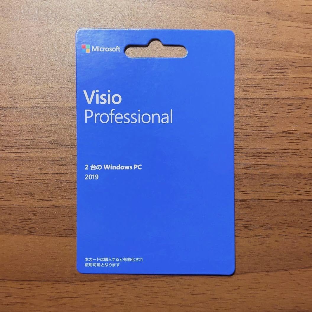 Amazon.co.jp: Microsoft Visio Professional 2019 2台PC用正規カード 永続版 : おもちゃ