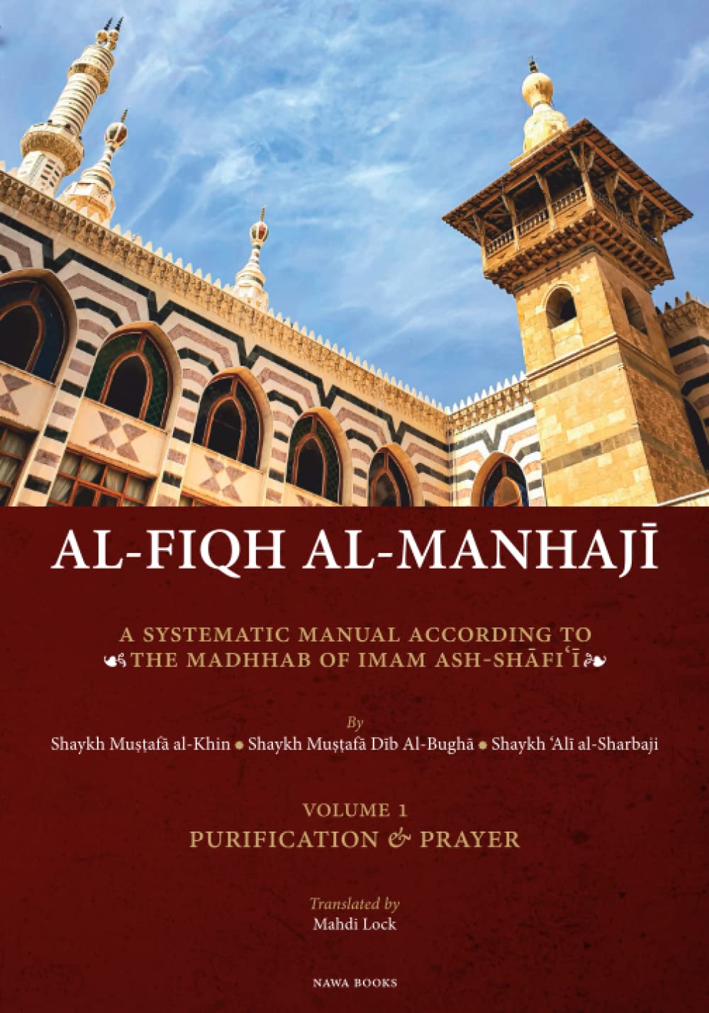 Buy Al-Fiqh Al-Manhaji, A Systematic Manual According to the Madhhab of ...