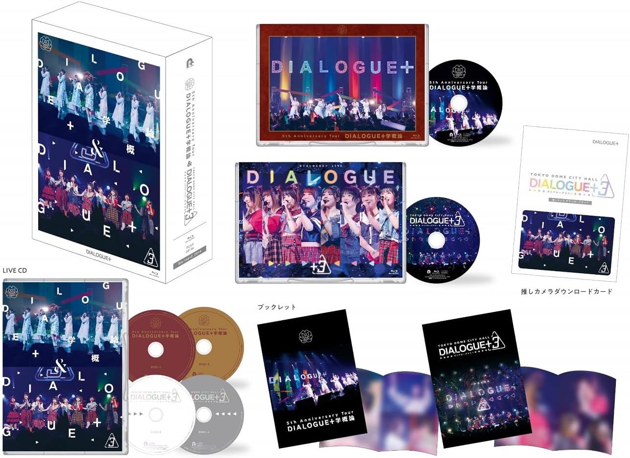 Amazon.co.jp: DIALOGUE＋ 5th Anniversary Tour「DIALOGUE＋学概論」＆ LIVE ...
