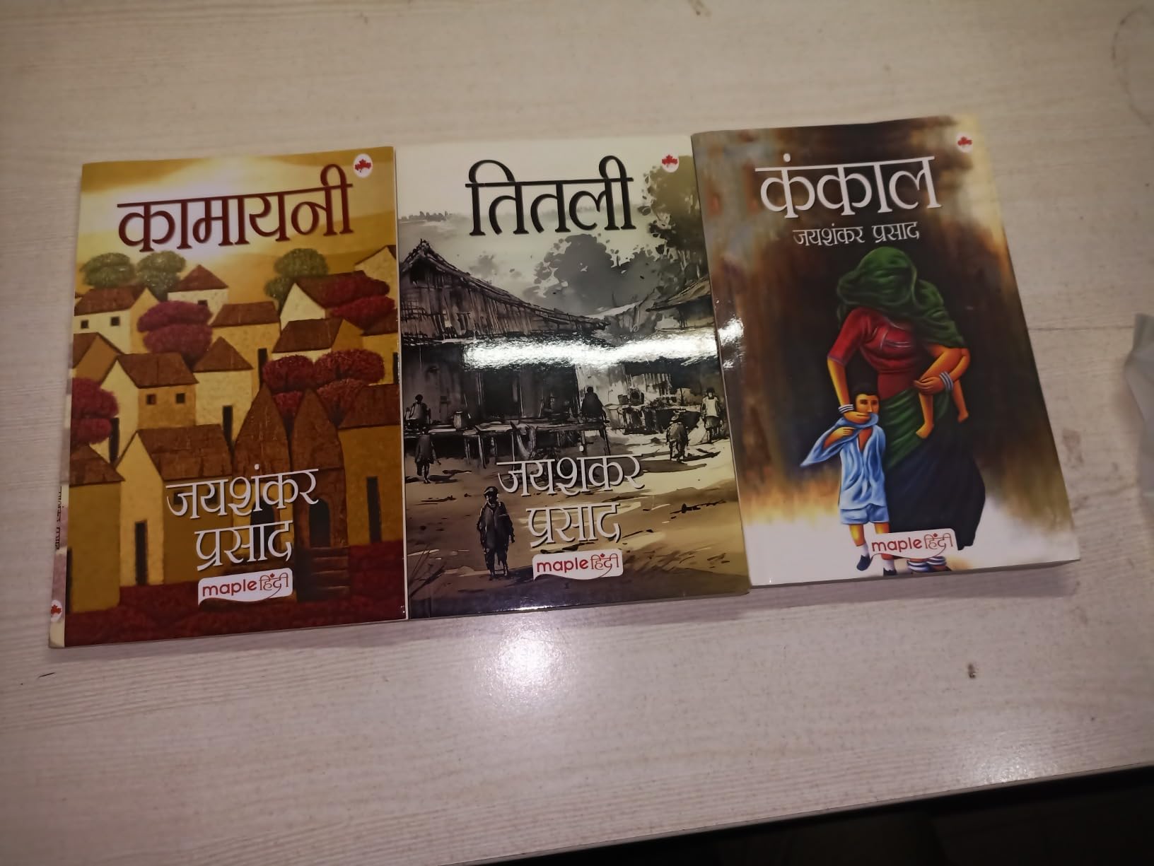 Jaishankar Prasad (Set of 3 Books) - Kankal, Titli, Kamayani ...