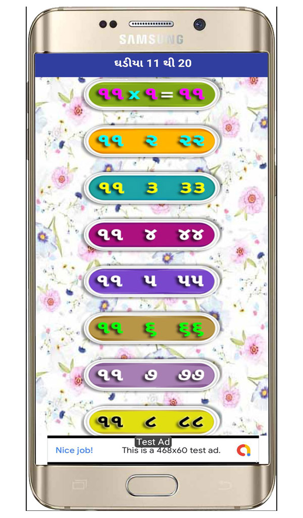 Gujarati Dhadiya | Table - App on Amazon Appstore