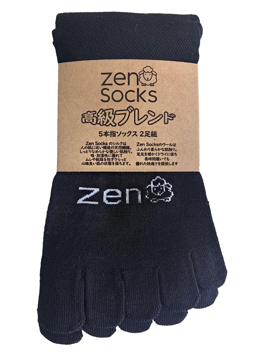 Amazon.co.jp: [Zen Socks] レディース 5本指 靴下 ウール 2足組 ソックス メリノウール・シルク 高級ブレンド 五 ...
