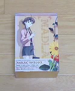 MADLAX VOL.8 [DVD]: Amazon.co.uk: DVD & Blu-ray
