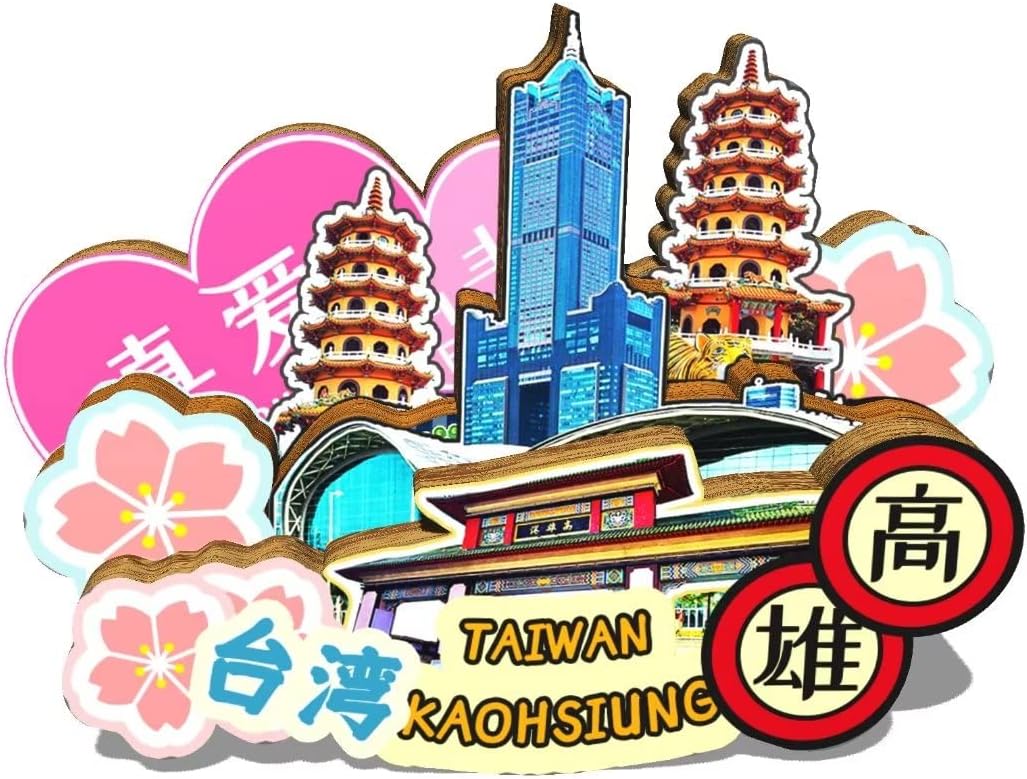 Amazon.com: China Kaohsiung Taiwan Magnet Fridge Magnet Wooden 3D ...
