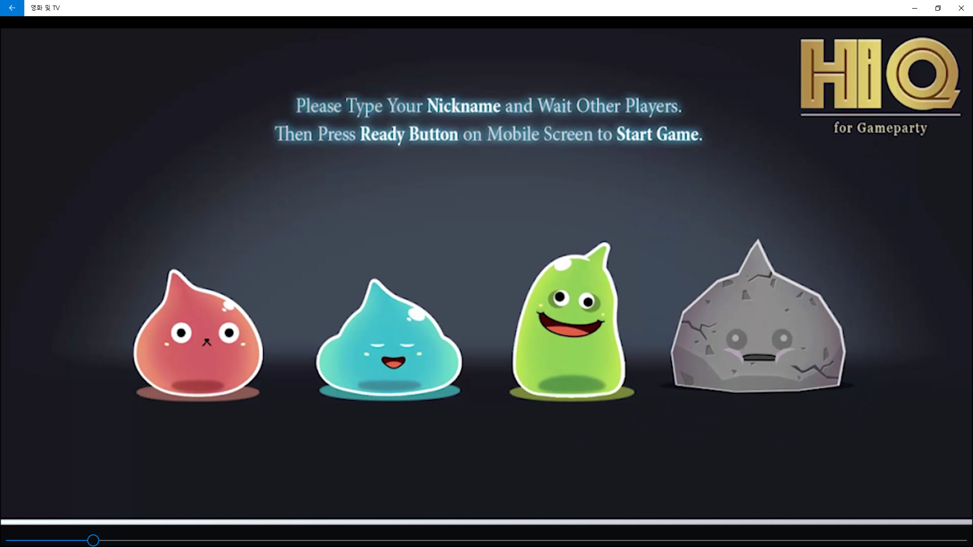 Hi-Q(TV Game): app su Amazon Appstore