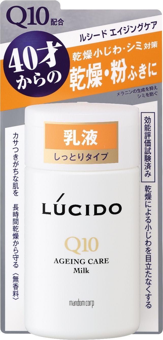 Amazon | ルシード 薬用フェイスケア乳液 120mL (医薬部外品) | MANDOM(マンダム) | 乳液・クリーム 通販
