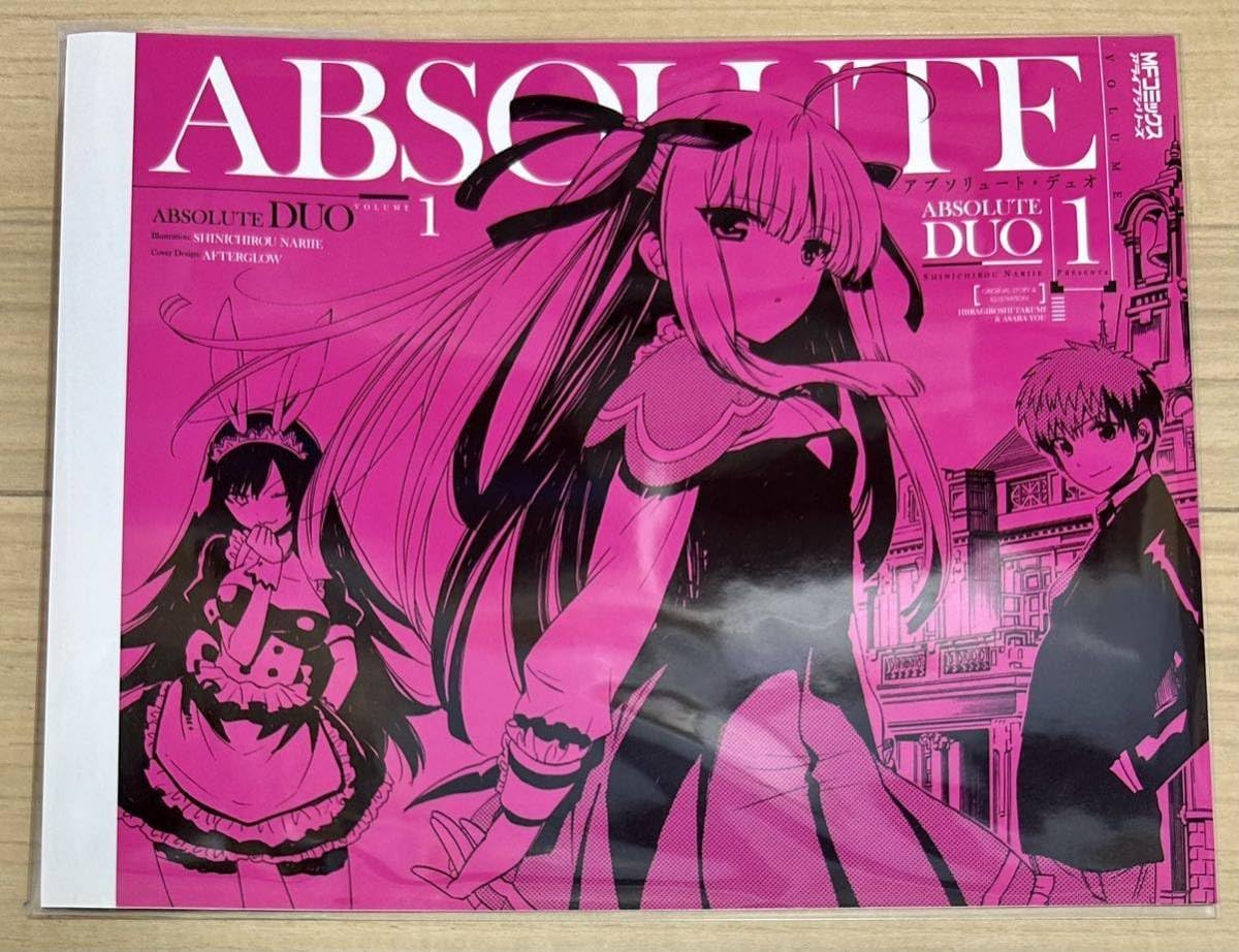 Amazon.com: Absolute Duo Manga Volume 1 Gamers Bonus Book Cover Yurie ...