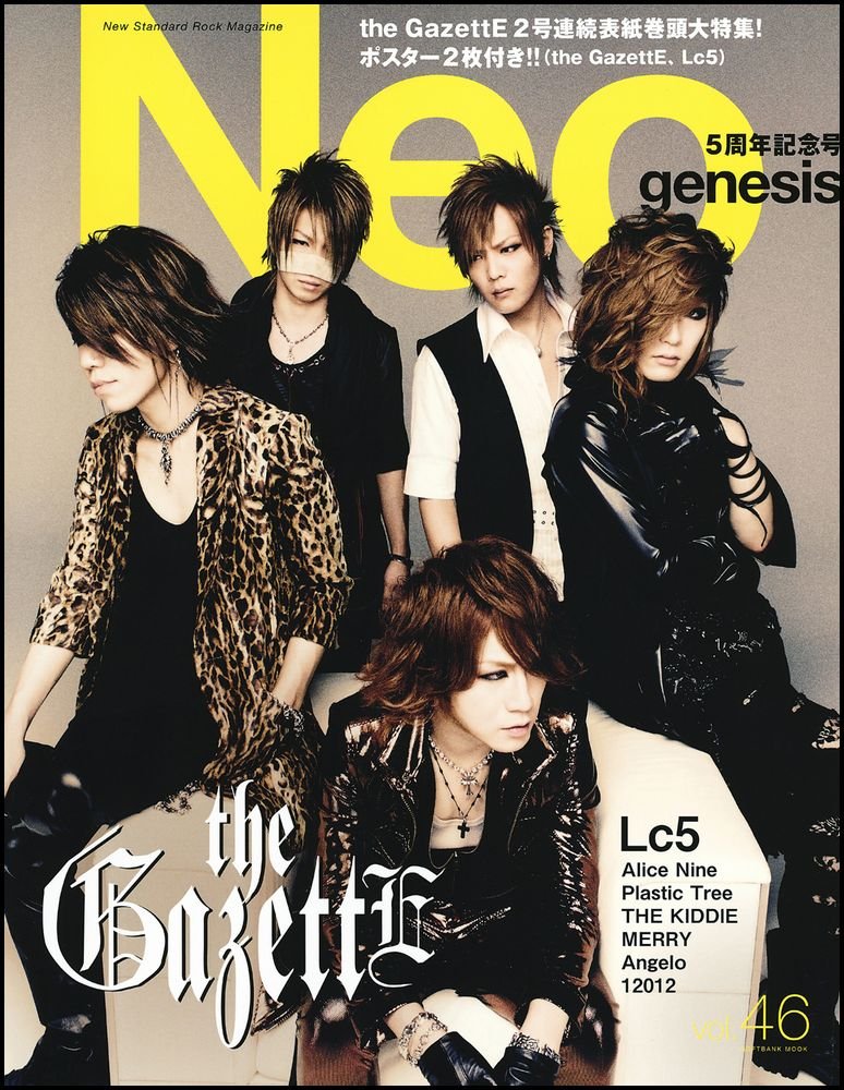 Amazon.co.jp: Neo genesis Vol.46 (SOFTBANK MOOK) : 本