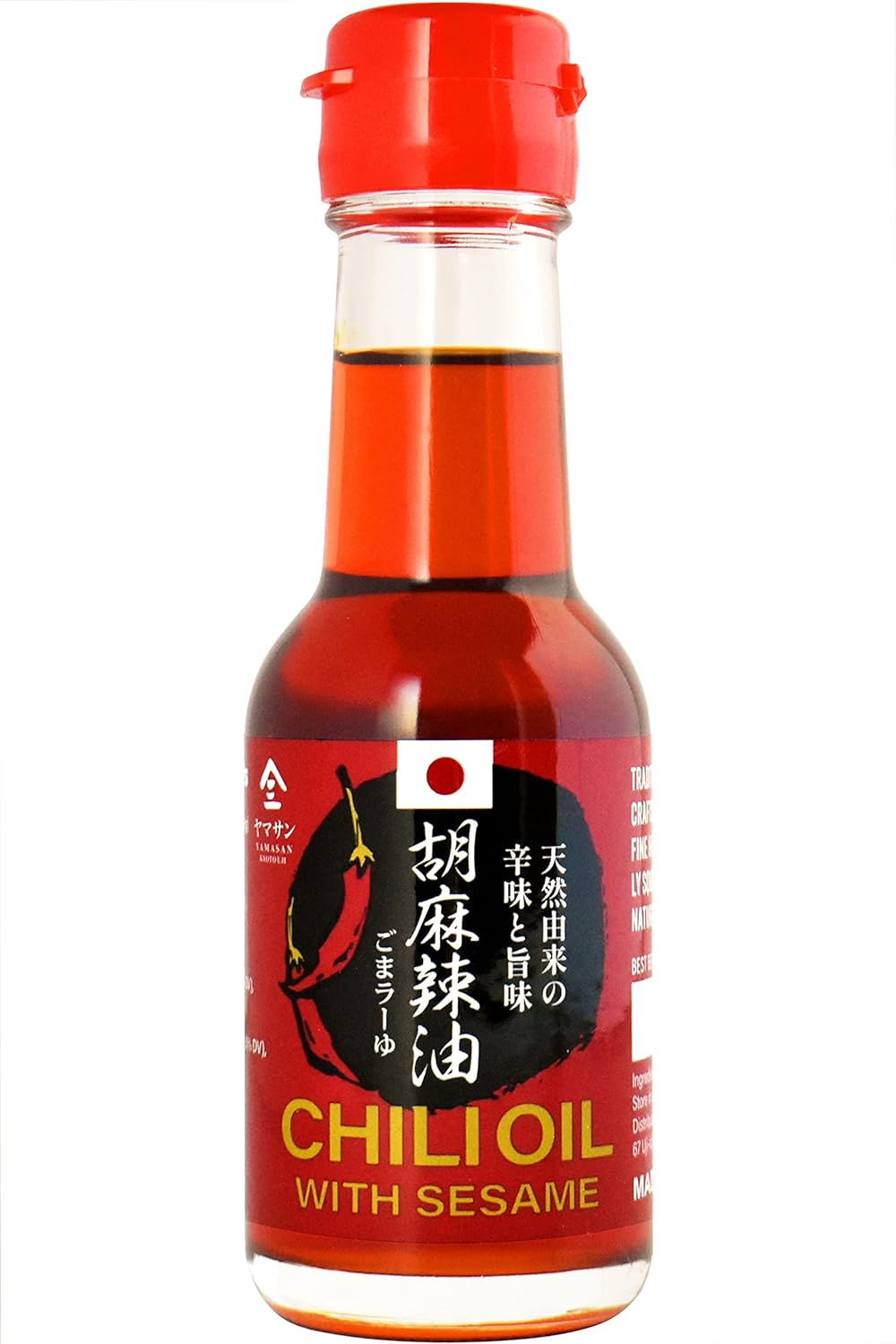Amazon.com : Chili Oil Traditionally Squeezed in Japan, No Additives ...