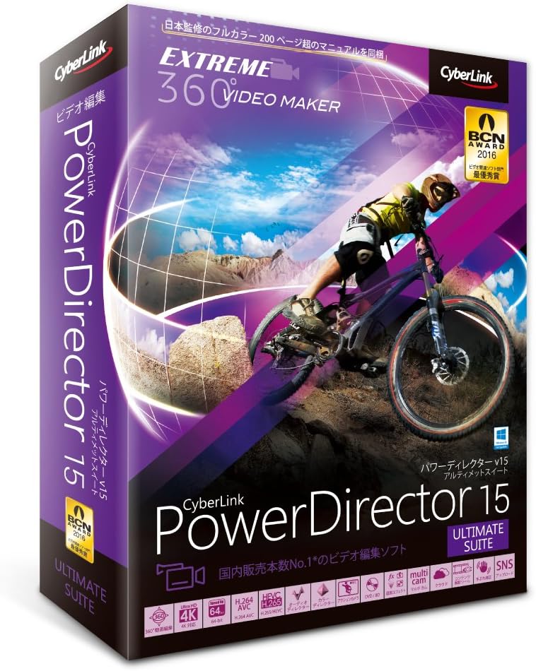 Amazon.co.jp: PowerDirector 15 Ultimate Suite |ダウンロード版-Variation_P : PCソフト