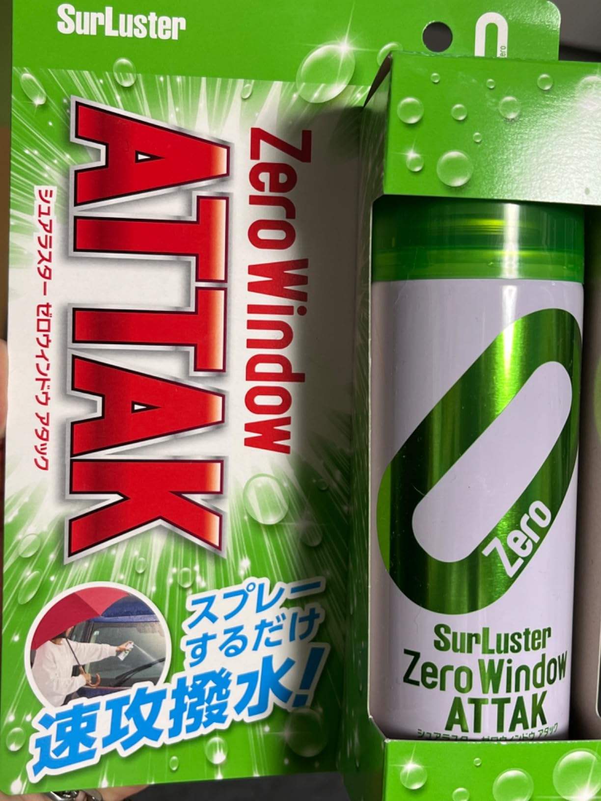 Amazon | SurLuster(シュアラスター) ゼロウィンドウ アタック 180ml 雨の日に使える 瞬間定着 撥水剤 簡単施工 窓 車 フロントガラス ミラー コーティング ...