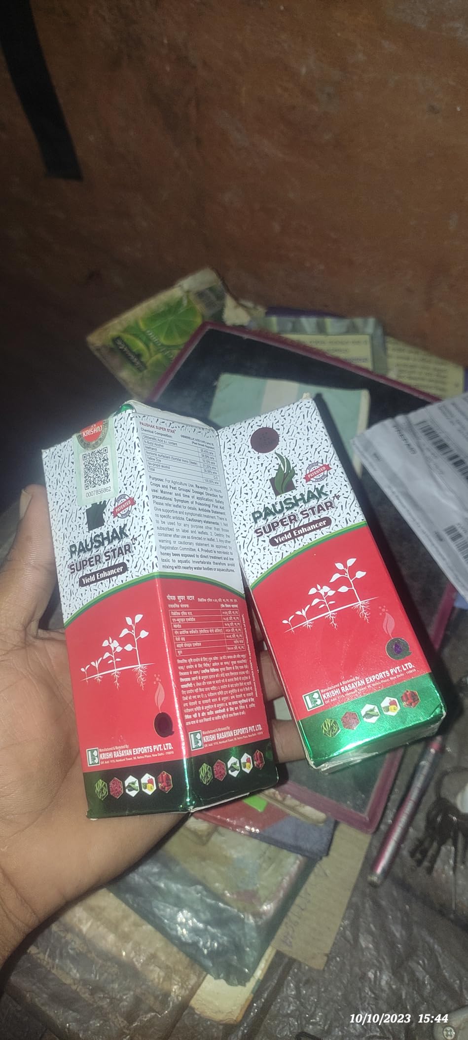 Krishi Rasayan Exports Pvt. Ltd Krishaj Paushak Super, Plant Growth ...