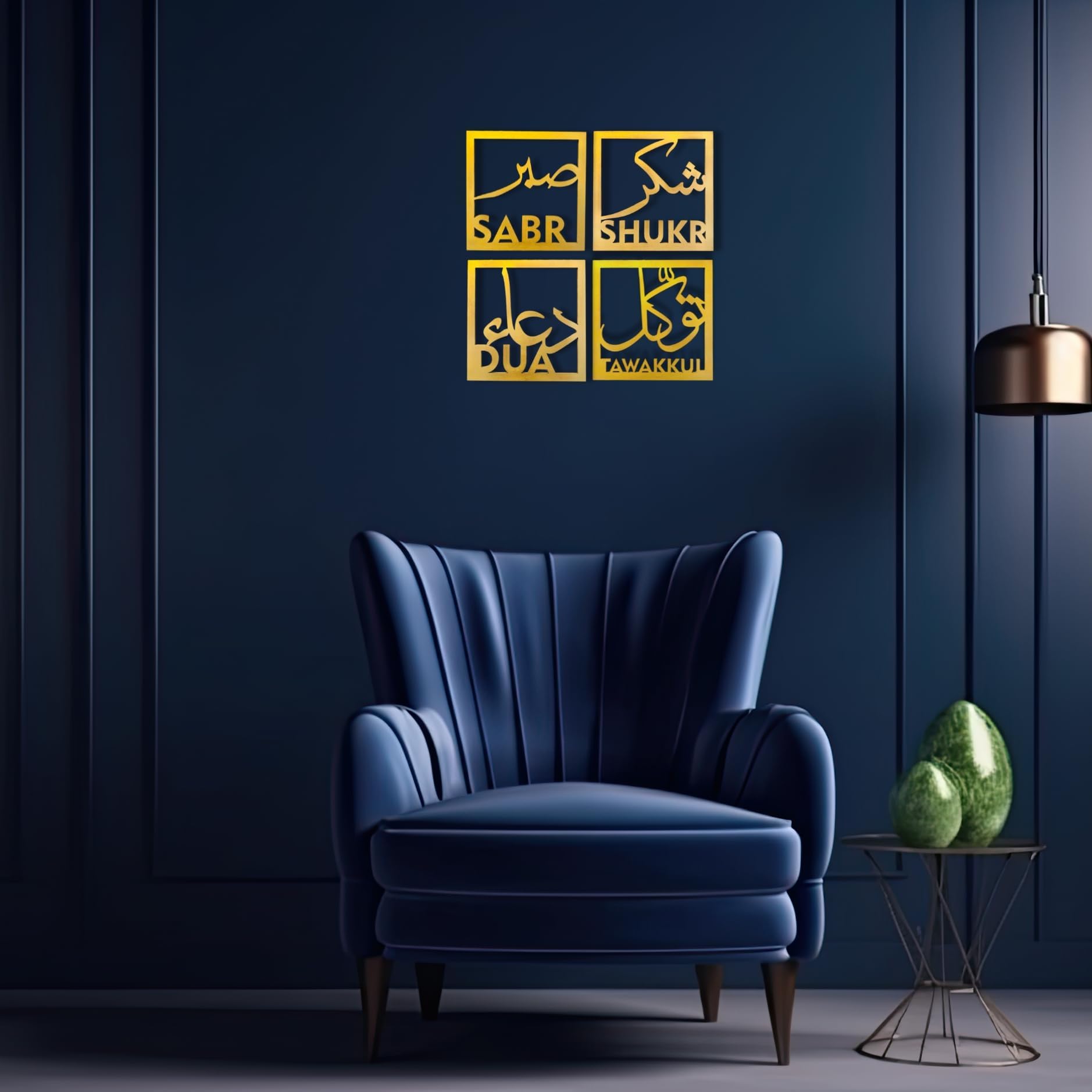 Calligraphy Crafters - Wall Art Set Of 4 Sabr, Shukr, Dua And Tawakkul ...