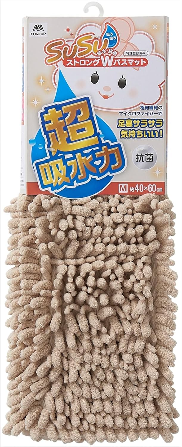 Amazon.co.jp: 山崎産業(Yamazaki Sangyo)【特許取得済み】バスマット 吸水 マイクロファイバー SUSU (スウスウ) ストロングW EC 抗菌 ベージュ Mサイズ ...