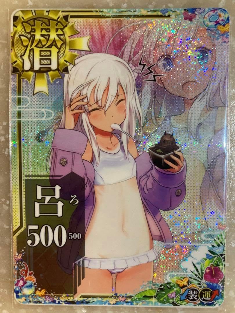 Amazon.co.jp: 艦これアーケード 呂500 中破 水着グラ XRTZUDBO : おもちゃ