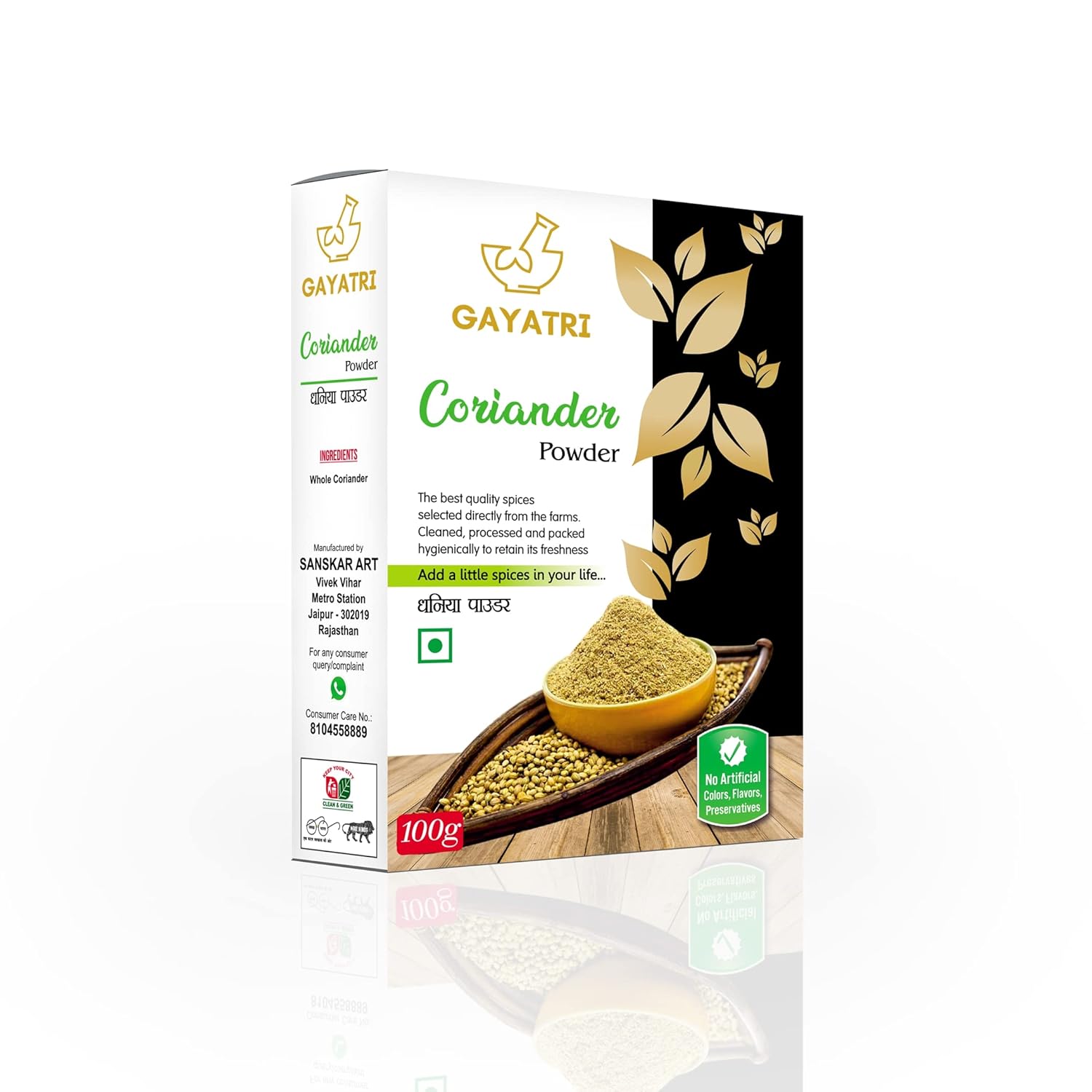 GAYATRI Coriander Powder, 100gm : Amazon.in: Grocery & Gourmet Foods