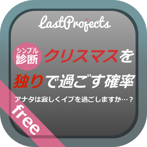 App on Amazon Appstore