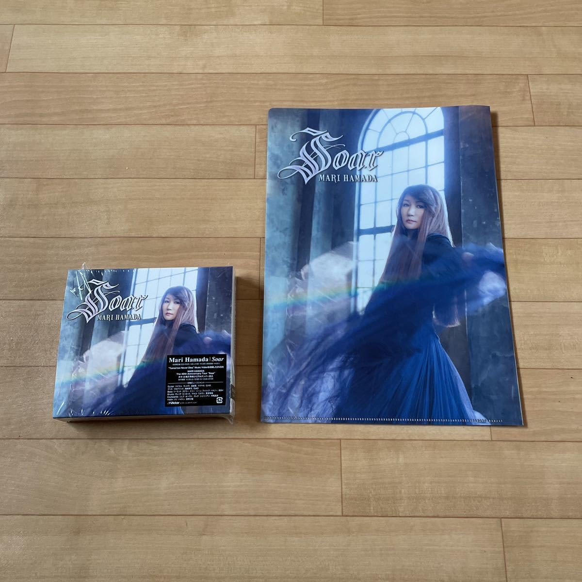 Amazon.co.jp: 最新アルバム/CD + DVD/浜田麻里/Soar/初回限定盤/A4クリアファイル付 : おもちゃ
