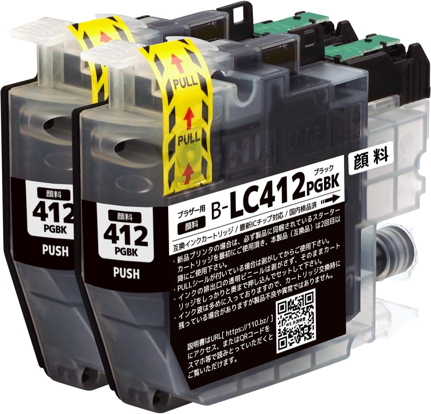 Amazon.co.jp: LC412BK (顔料ブラック)【2本】 最新 互換 インクカートリッジ 412 412BK LC412-BK 黒 ...