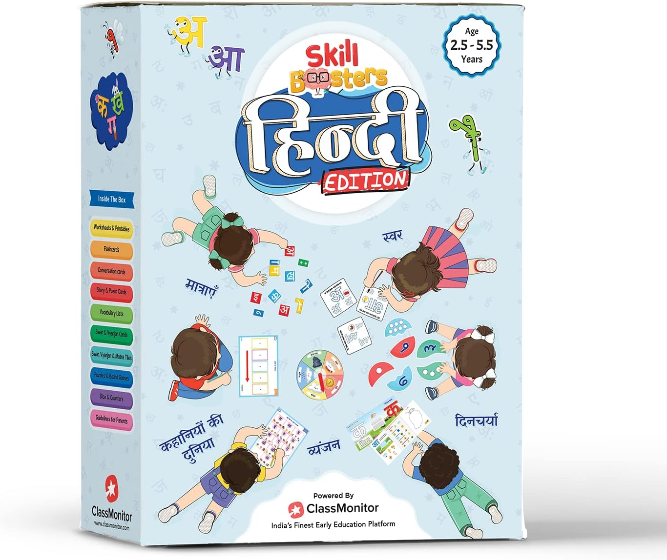 Buy ClassMonitor KG2 Learning Kit with 300+ Activity Kit Worksheets for ...