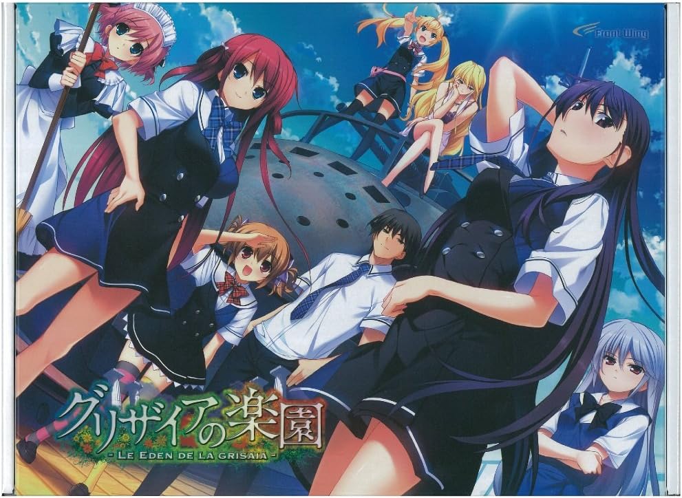 Amazon.co.jp: グリザイアの楽園 sofmap limited edition : PCソフト