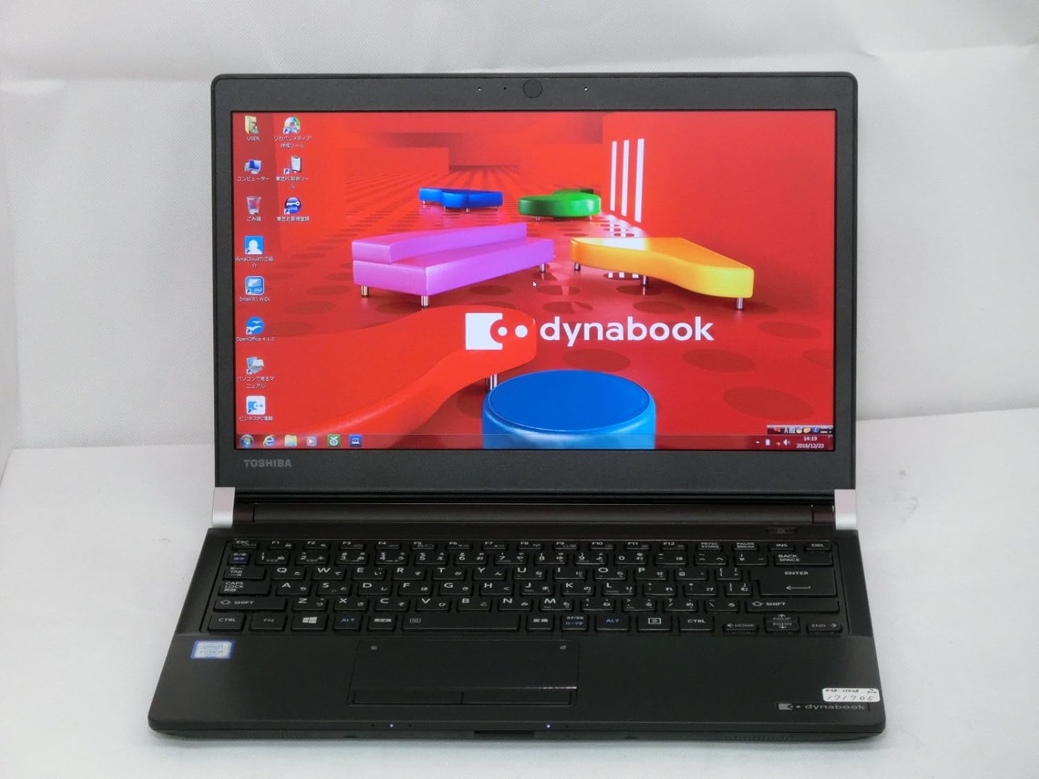 Amazon.co.jp: 【中古】 東芝 dynabook R73/U ノートパソコン Core i5 6300U メモリ8GB ...