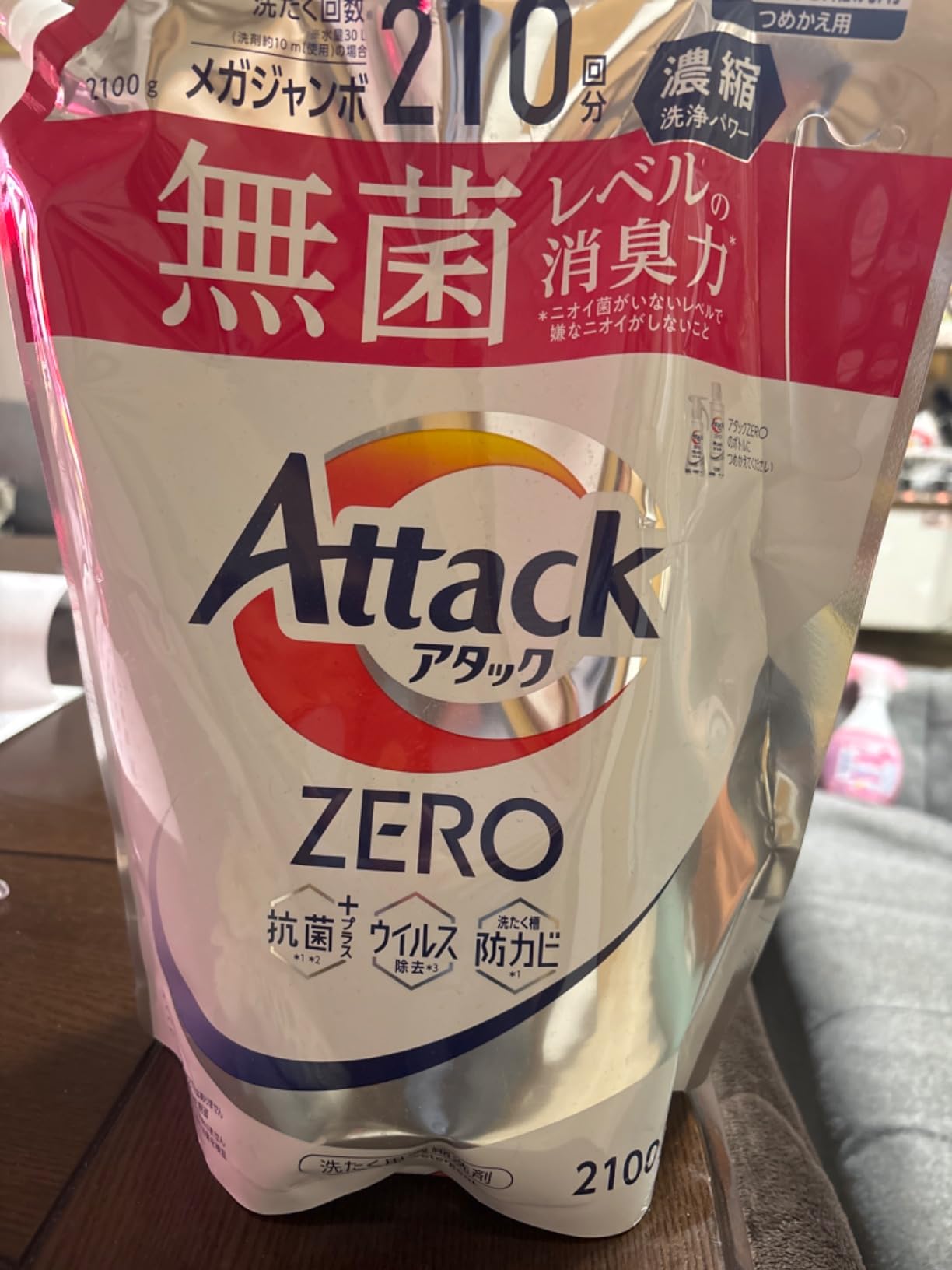 Amazon.co.jp: 【ケース販売】アタックZERO アタック液体史上 最高の清潔力。無菌レベルの消臭力 詰め替え 2100g×4個 : ドラッグストア