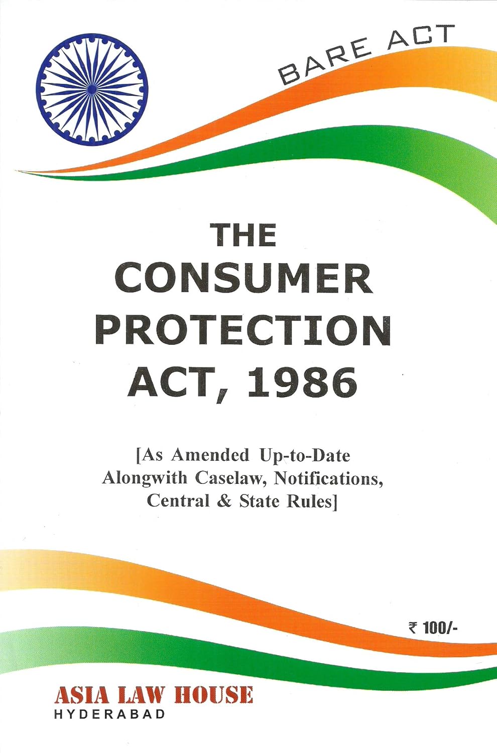 Buy The Consumer Protection Act, 1986 Book Online at Low Prices in ...