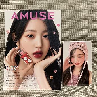 Amazon.co.jp: Ive Wonyon Trading Card AMUSE Japan Limited Edition : Toys & Games