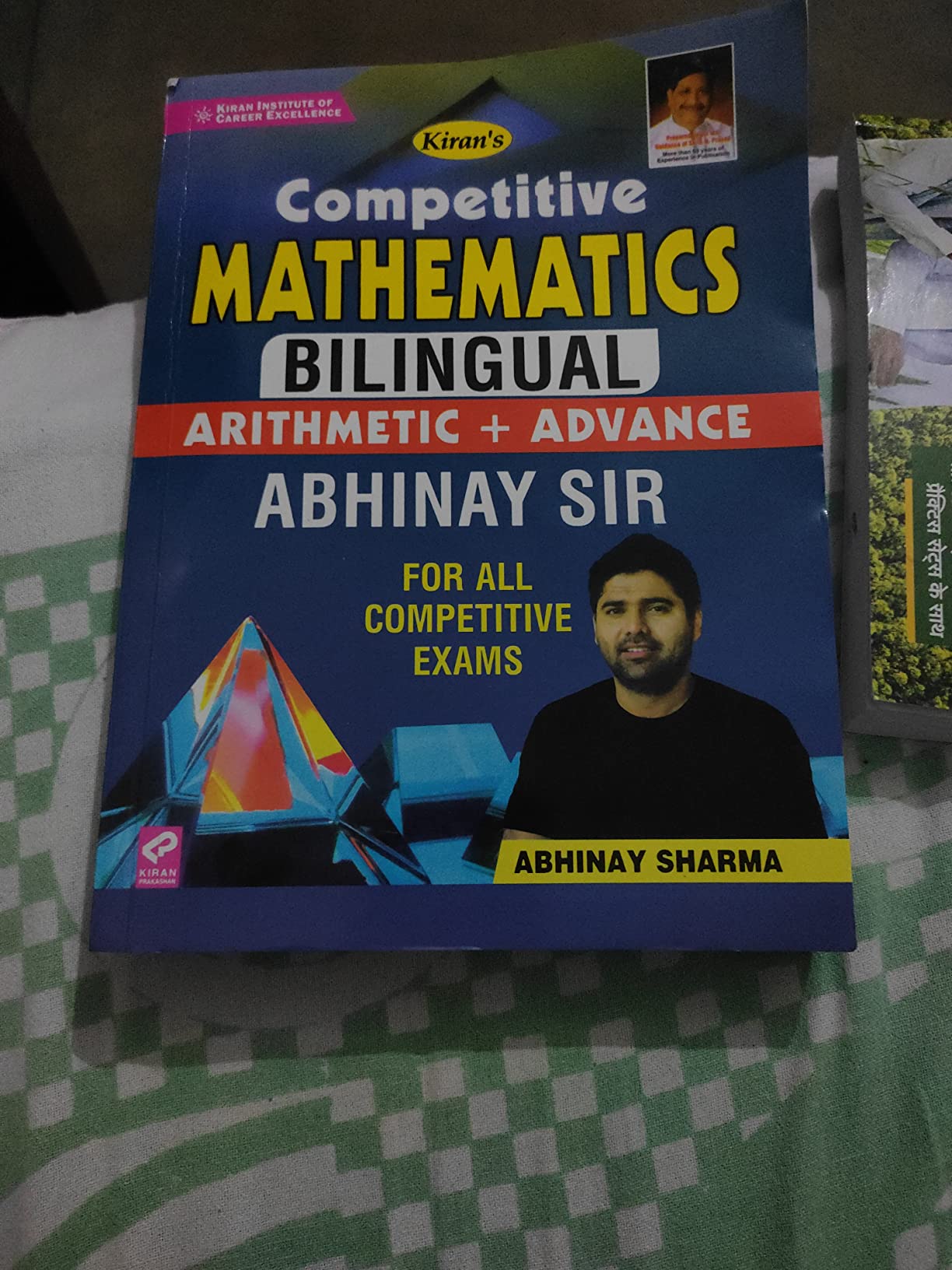Buy Kiran Competitive Mathematics Bilingual Arithmetic + Advance By ...