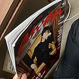 anan(アンアン)2024/10/09号 No.2416[ときめきカルチャー2024／キヨ] | anan編集部 |本 | 通販 | Amazon