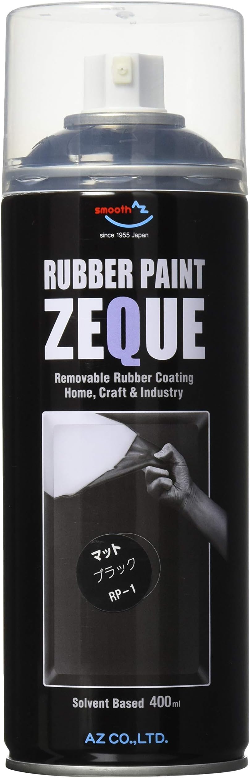 Amazon | AZ(エーゼット) ラバーペイント ZEQUE 油性 RP-1 マットブラック 400ml RP010 | ペイント | 車＆バイク