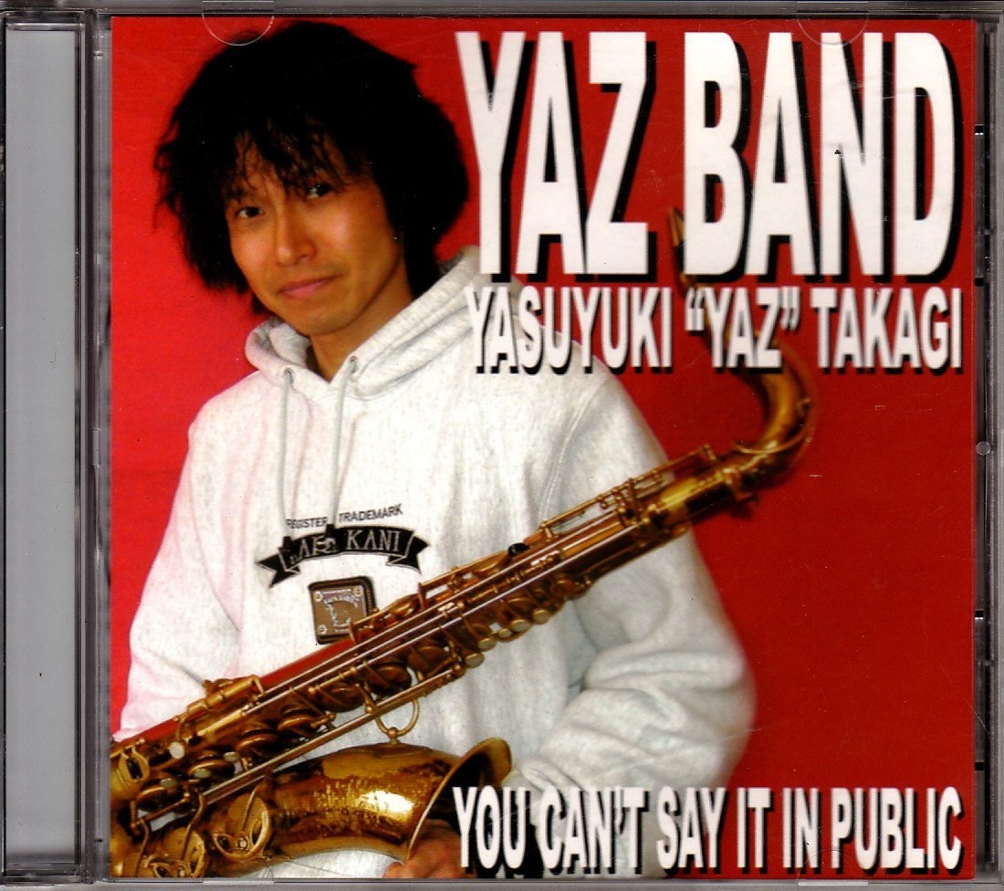 Yaz Band - You Can't Say It in Public - Amazon.com Music