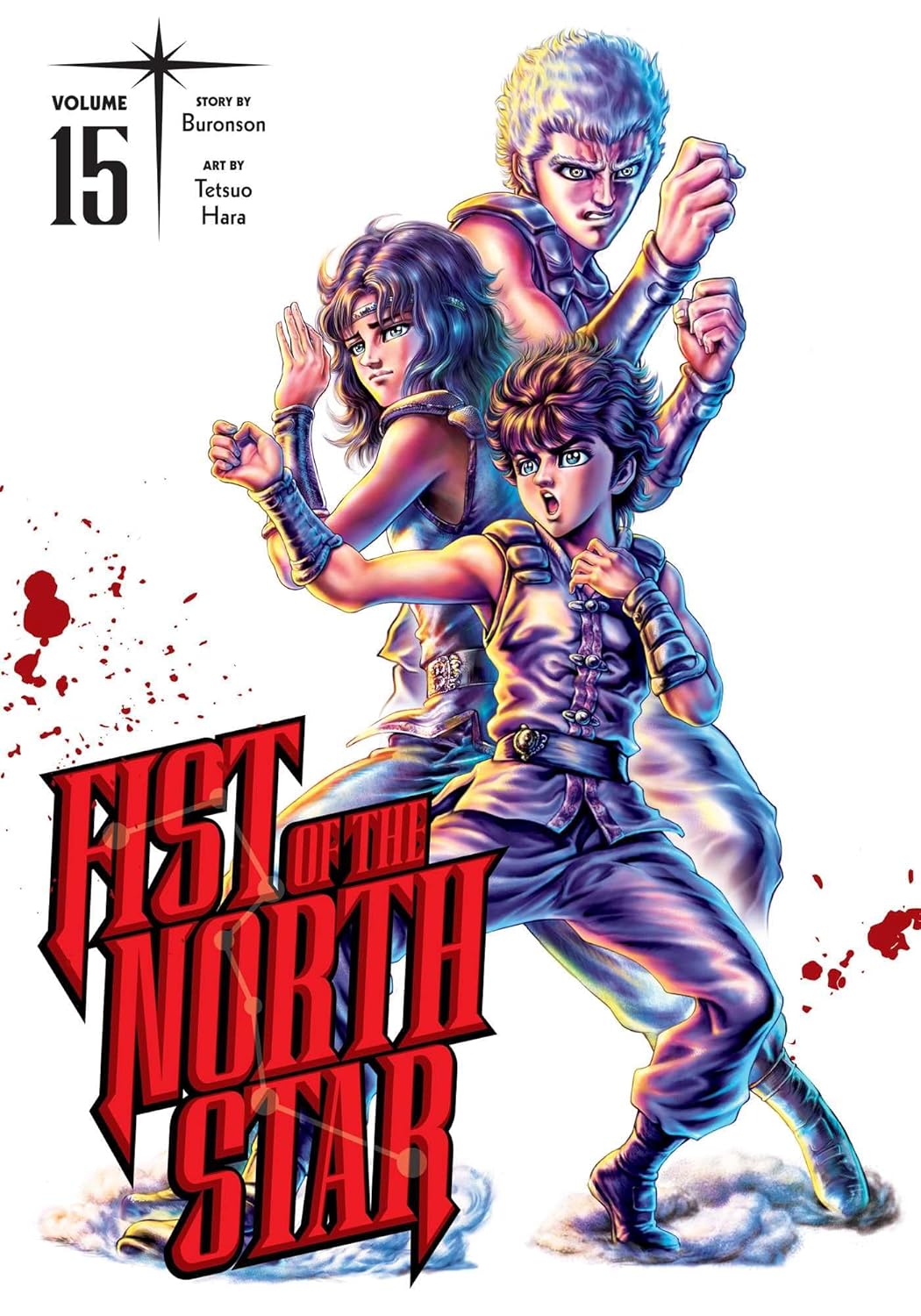 Amazon | Fist of the North Star, Vol. 15 | Buronson, Hara, Tetsuo | Fantasy