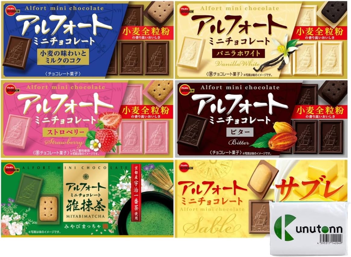 Bourbon 6 Types Alfort Mini Chocolate Bitter, Philippines | Ubuy